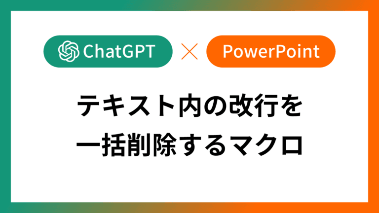 OneNoteのOCRで画像やPDFの文字を抽出しパワポに挿入する方法 | PPDTP